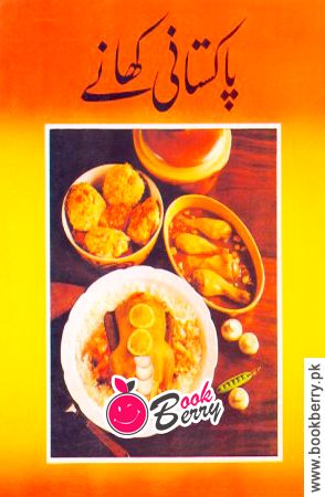 PAKISTANI KHANAY - Bookberry.pk - Pakistan's Largest Bookstore ...